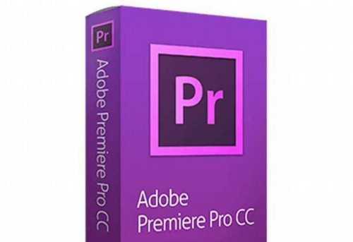 Adobe Premiere Pro 2023 бессрочная активация