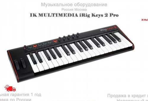 IK MultiMedia iRig Keys 2 Pro миди клавиатура