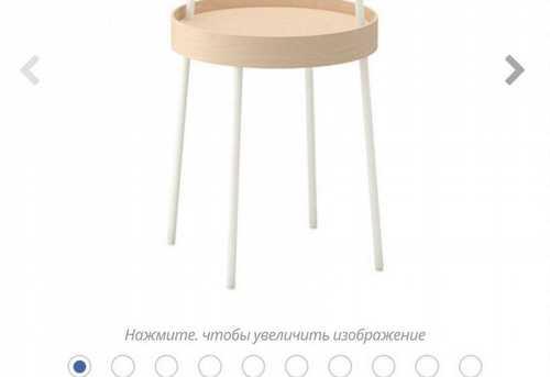 Стол поднос IKEA
