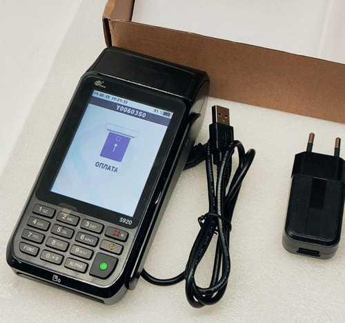 Pax S920