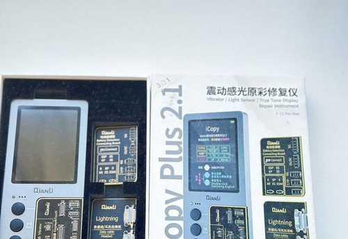 ICopy Plus 2.1
