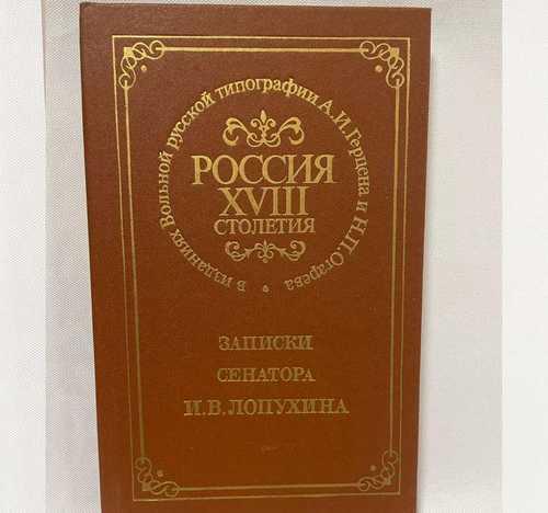 Книги, Художественная литература СССР, советские