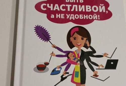 Книга сатья