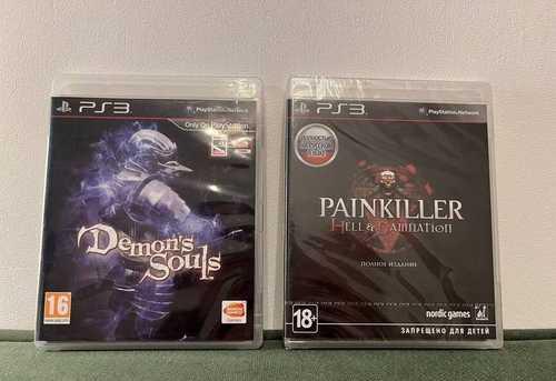 Игры PS3 Demons Souls, Painkiller Hell & Damnation