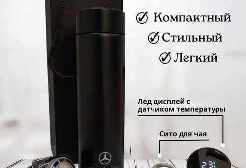 Термокружка Mercedes