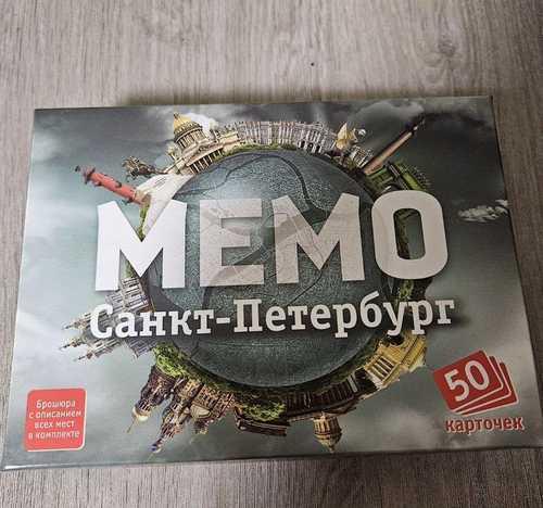 Настольная игра Мемо "Санкт-Петербург"