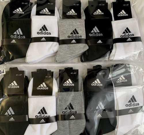 Носки Adidas женские и мужские