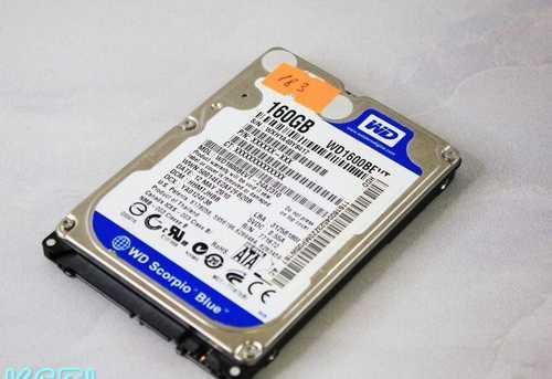 Жеcткий диcк 160 GB WD Bluе для ноутбука