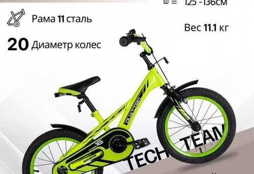 Велосипед детский Tech team quattro 20‘‘