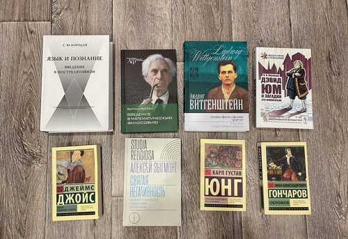 Книги разное