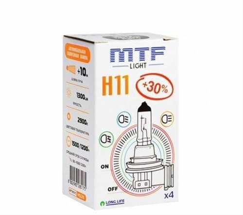 Галогеновые лампы MTF Лампа H11 12V 55w Standart+
