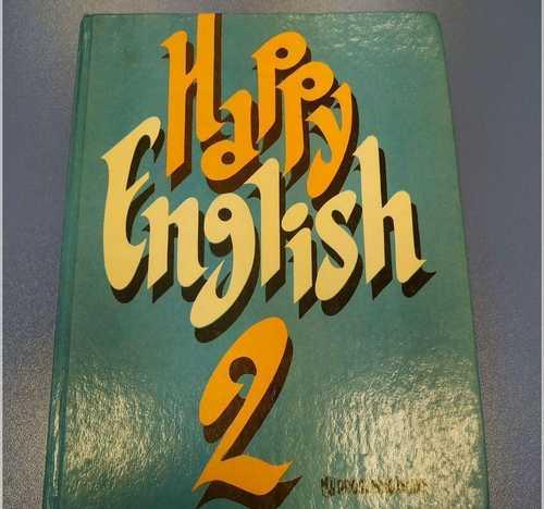 Учебник Happy English 2 (7 класс)