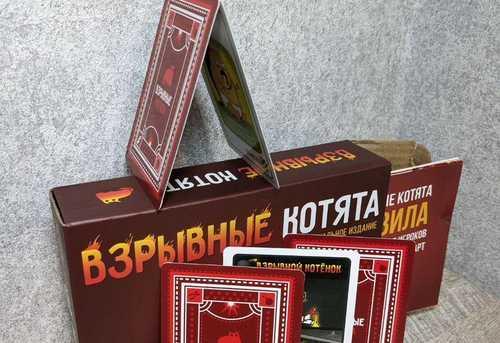 Настольные игры