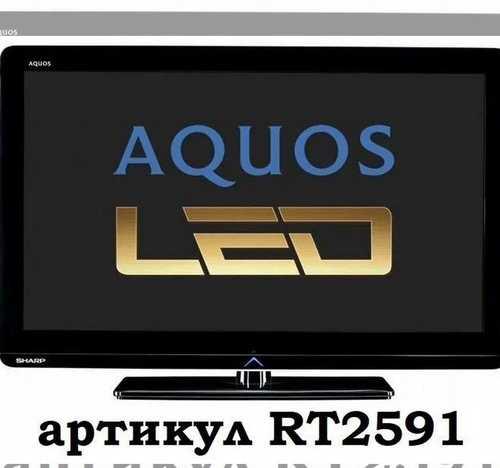 Sharp LC-32LE320RU LCD телевизор, диагональ 81 см