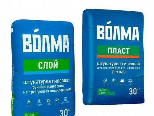 Вся продукция Волма. Напрямую от производителя