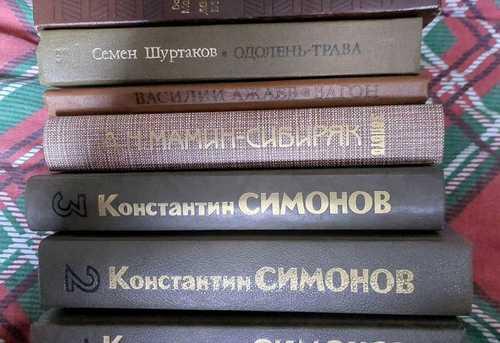 Советские книги