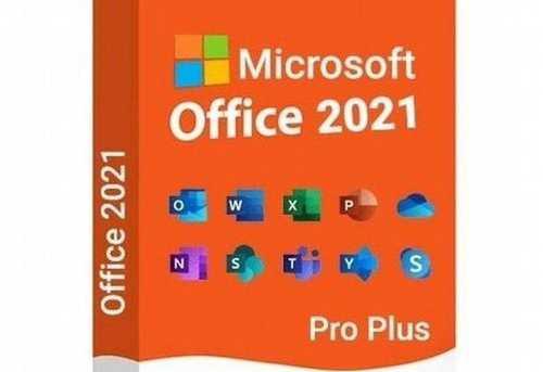 Ключ активации Microsoft Office 2016,2019,2021