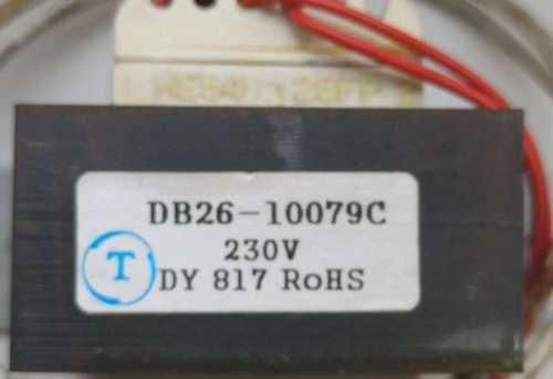 DB26-10079C Трансформатор кондиционера