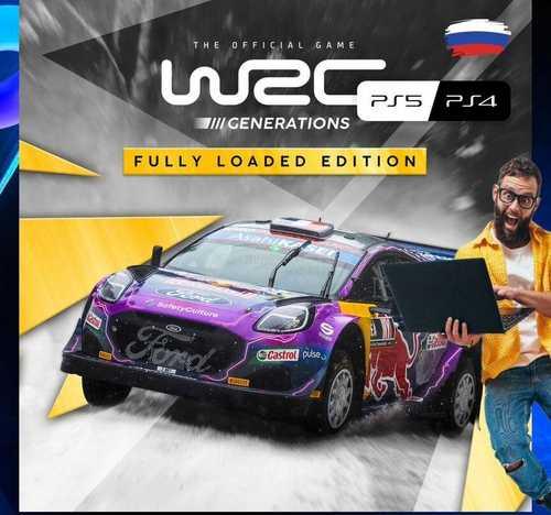 WRC Generations - Fully Loaded Edition PS5 и PS4