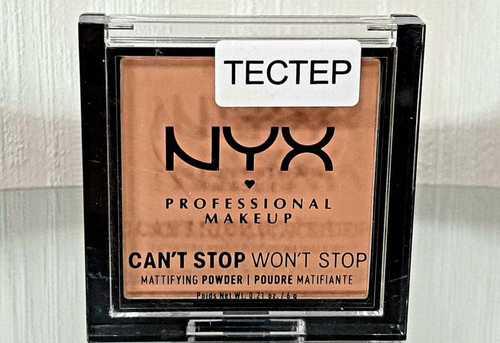 Пудра Nyx Professional Makeup