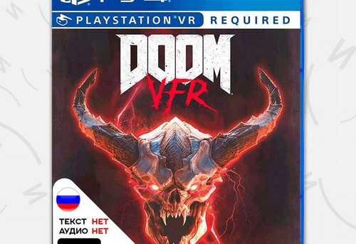 Игра doom VFR (только для PS VR) (PS4, английская