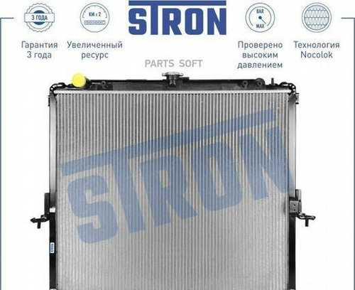 Stron STR0132 Радиатор основной