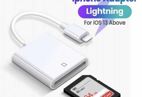 Адаптер lightning to SD/TF Card