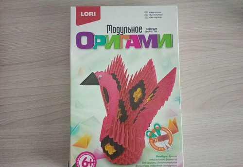 Модульное оригами