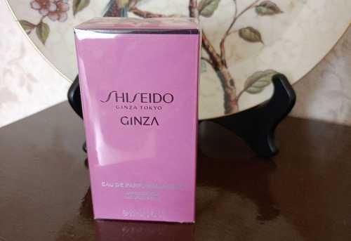 Shiseido ginza murasaki