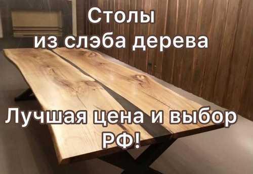 Столешница цельноламельная