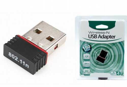 USB Wi-Fi адаптер для пк/ноутбука