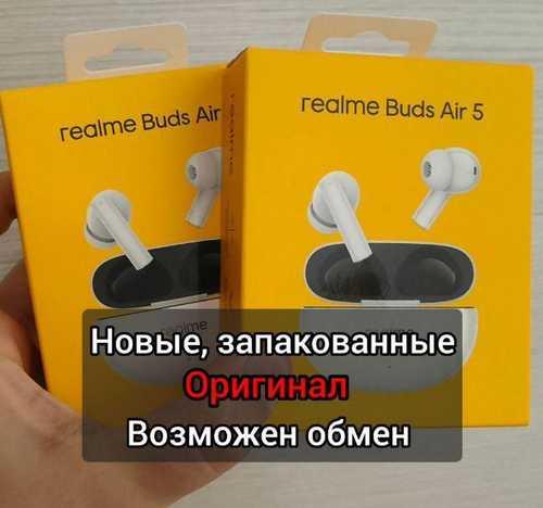 Realme Buds Air 5 (возможен обмен)