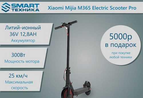 Электросамокат Xiaomi Mijia M365 Electric Scooter