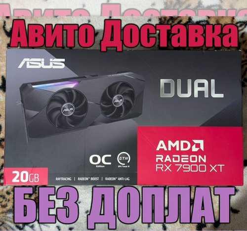 RX 7900 XT asus Dual OC Edition 20GB gddr6 Radeon