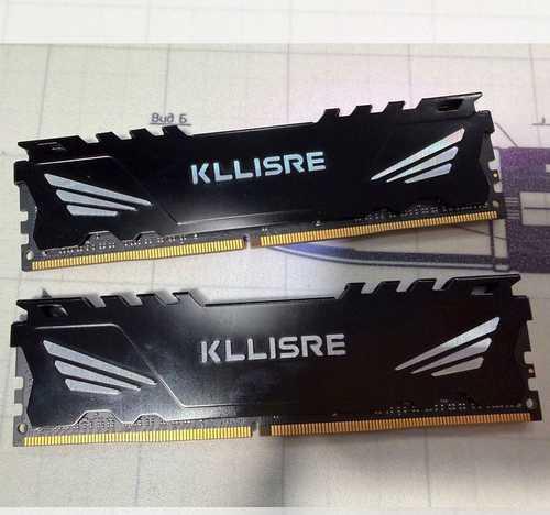 Оперативная память ddr4 16gb