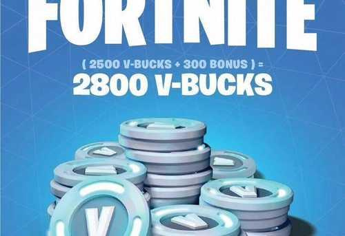 Fortnite 2800 V-bucks