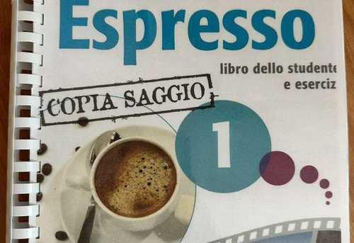 Учебник по итальянскому Nuovo Espresso