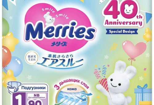 Подгузники Merries 1 (NB)