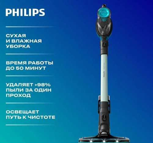 Пылесос ручной вертикальный Philips FC6728/01