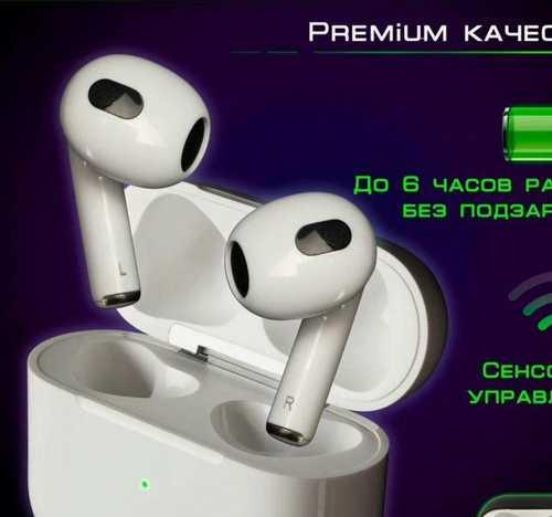 Airpods 3