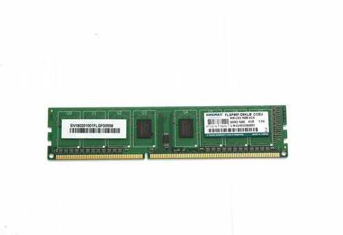 Модуль памяти dimm DDR3 4Gb 1600Mhz Kingmax