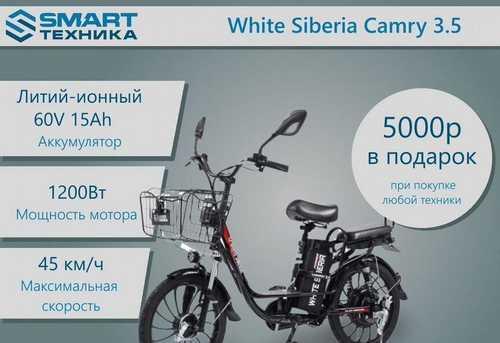 Электровелосипед white siberia camry 3.9