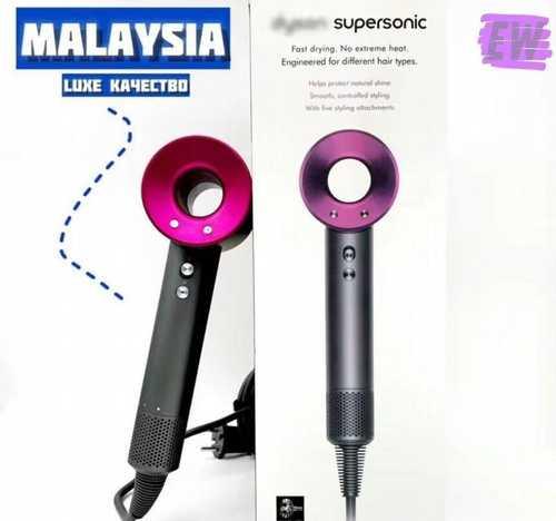 Фен dyson supersonic hd08 малайзия