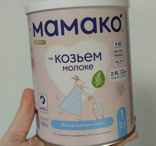 Детская смесь Мамако, NAN