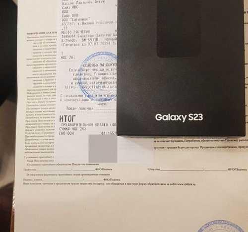 Samsung Galaxy S23, 8/256 ГБ