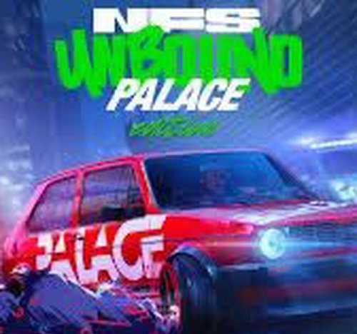 Need for speed unbound palace edition xbox ключ