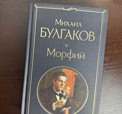 Булгаков книги