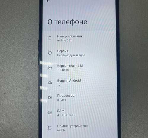 realme C31, 4/64 ГБ