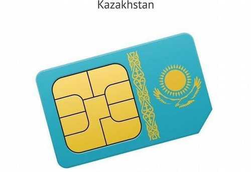 SIM-карта Казахстан tele2 (Весь мир)