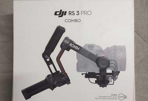 Стабилизатор Dji rs3 Pro Combo